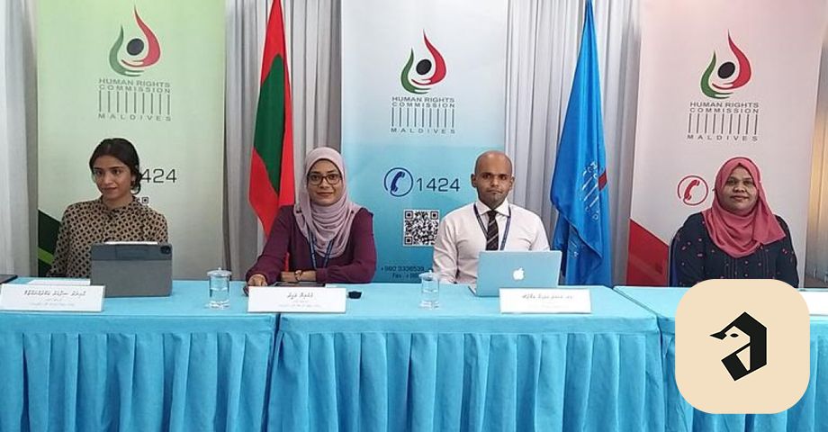HRCM denies allegations that they are not investigating the attack on ...