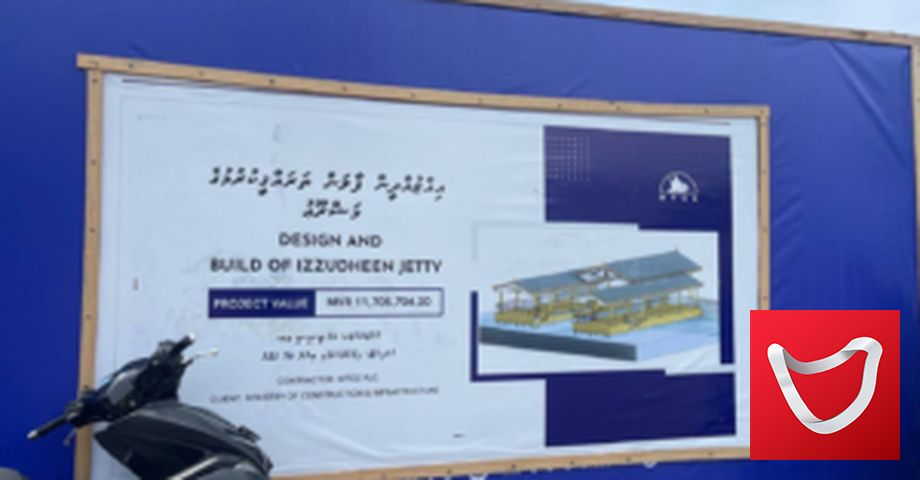 Male' ge Rasmee Faalan Alun Maraamathu kuanee, 11.7 Million Rufiyaa ...
