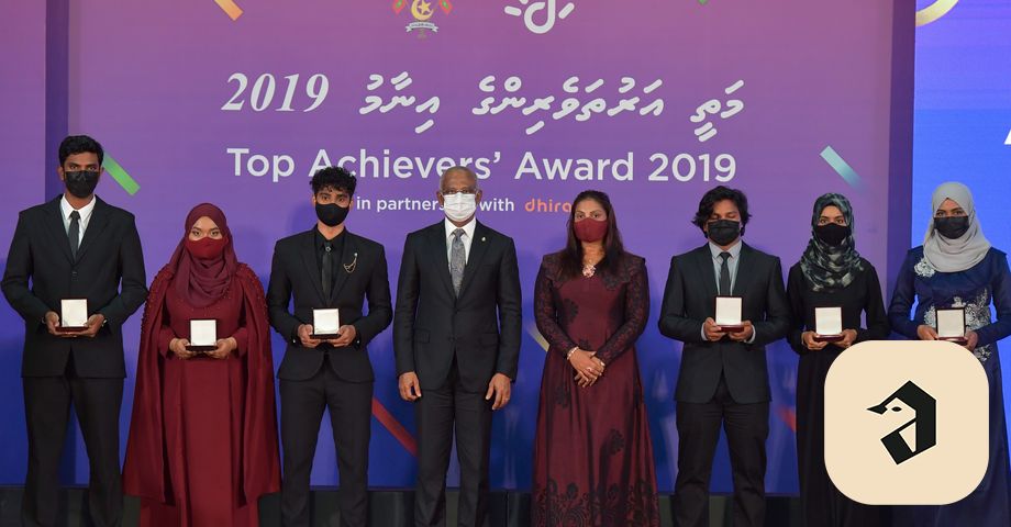 Addu High Students win the maximum awards for 1st Rank Worldwide in the ...