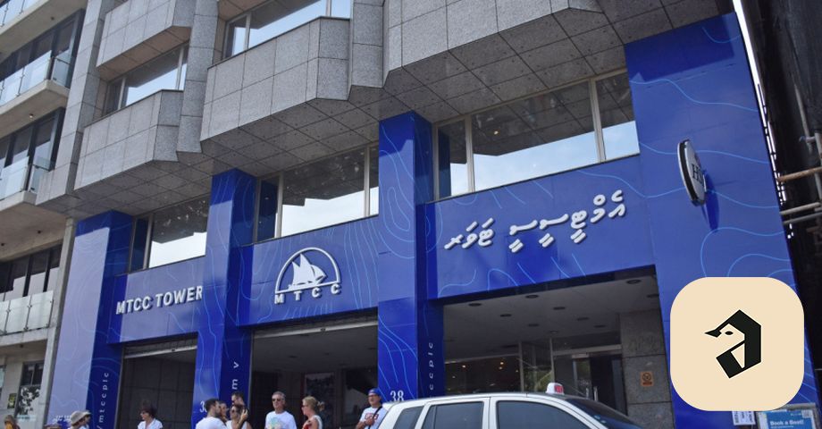 MTCC makes a profit of MVR 51 million in third quarter of 2020 – The ...