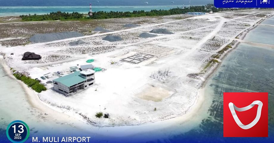 Muli airport masahkai baarah kuriah – adduLIVE