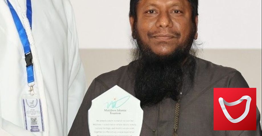 Sheikh Fareed ge Handhaanee Miskithah Faisaa Hamavejje – adduLIVE
